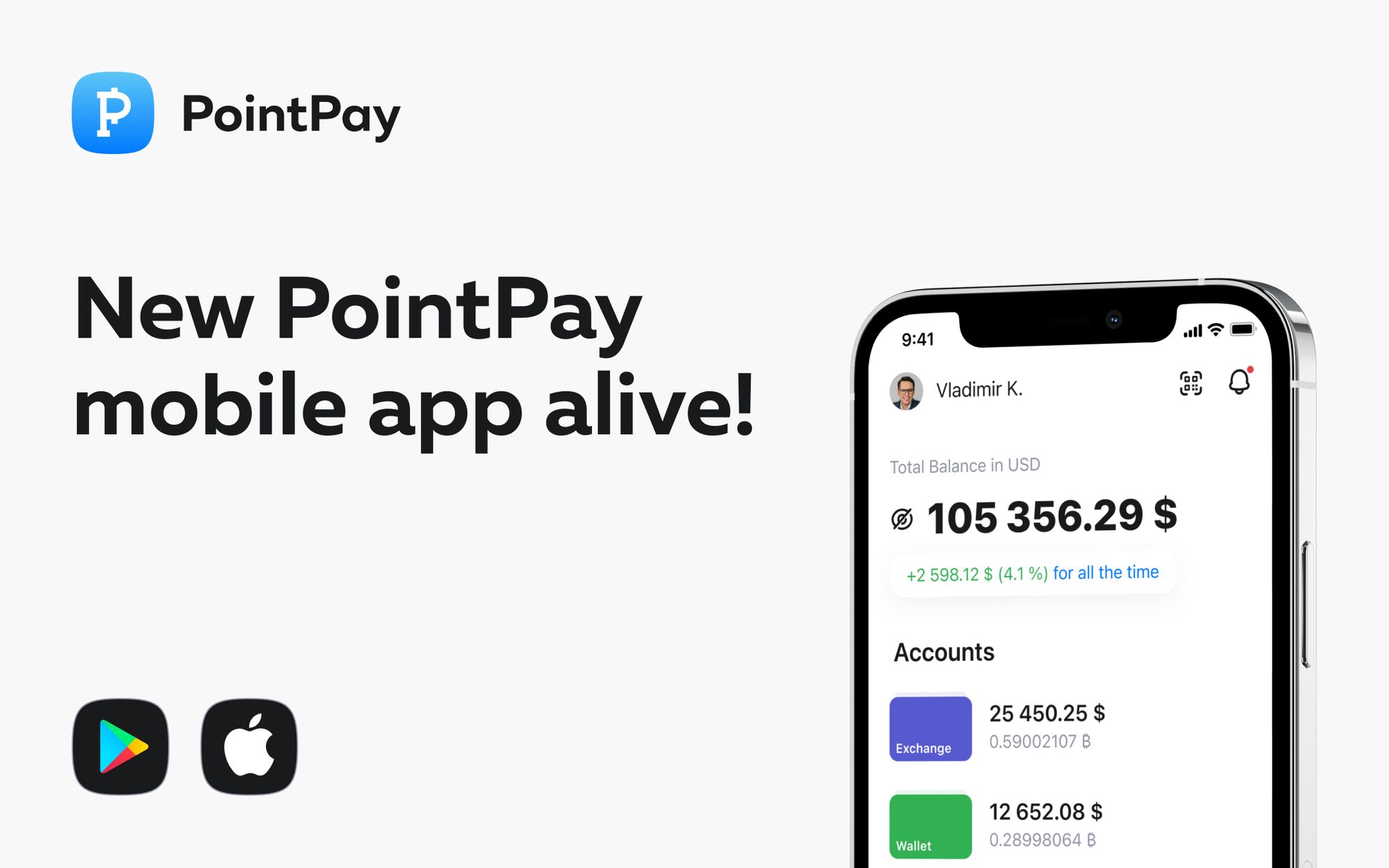 Meet the new PointPay mobile app